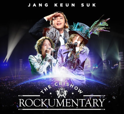 チャン グンソク THE CRISHOW ROCKUMENTARY 大阪城ホール ノーカット(その他)｜売買されたオークション情報、yahooの商品情報をアーカイブ公開 - オークファン ...