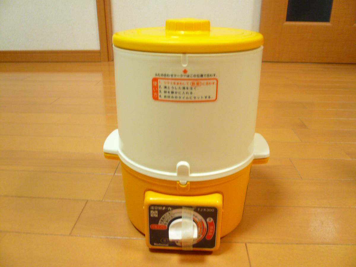 品：ナショナル // 温泉卵メーカー FJ-K300 お玉ちゃん(キッチン、食卓)｜売買されたオークション情報、yahooの商品情報をアーカイブ公開 - オークファン（aucfan.com）