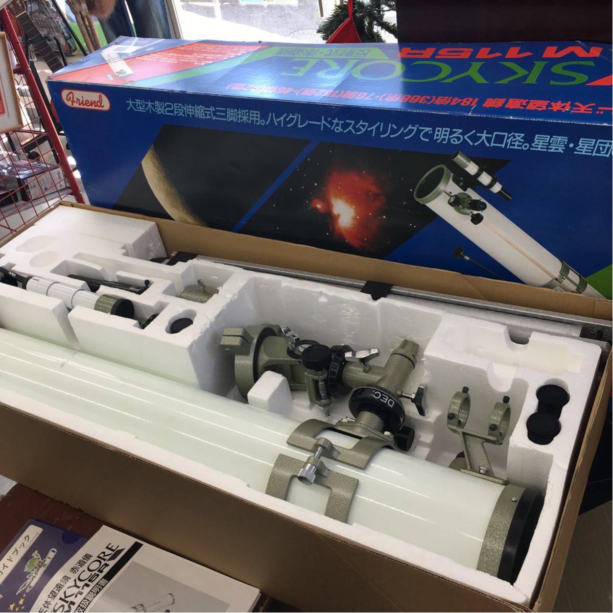 品 SKYCORE M115R 天体望遠鏡 反射式 赤道儀 フレンド 184倍 368倍 スカイコア(セット)｜売買されたオークション情報 ...