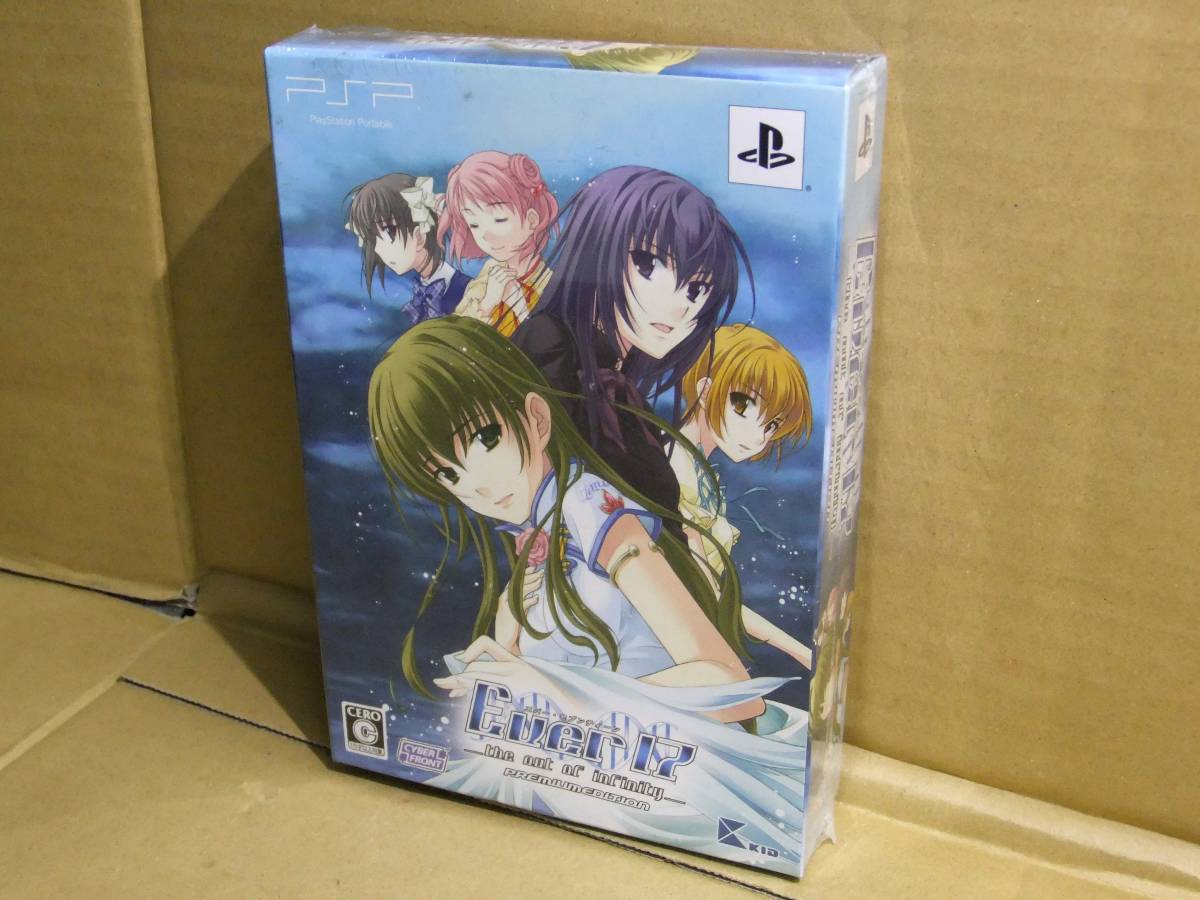 A1f PSPソフト Ever 17/エバー セブンティーン the out of infinity PREMIUM EDITION 限定版 ...