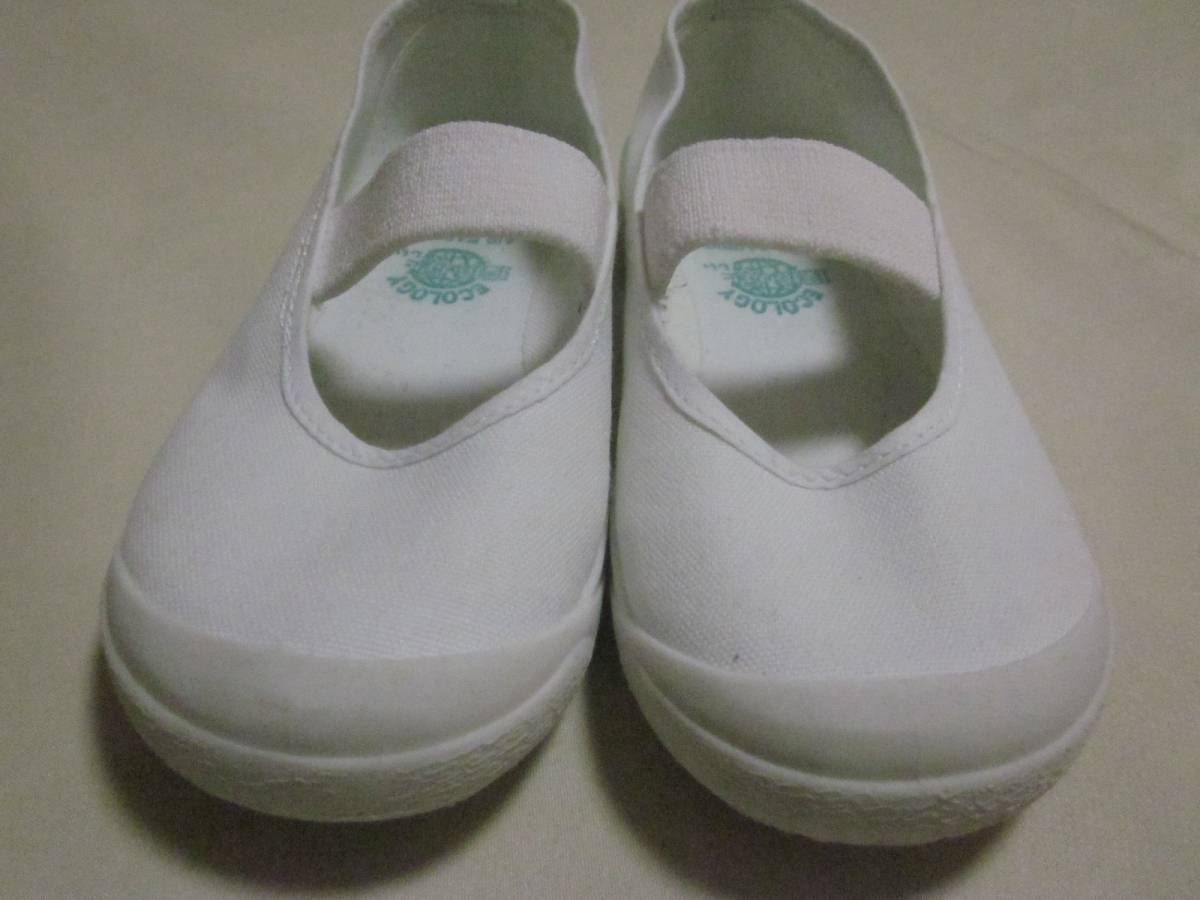 上靴 上履き 19cm Achilles アキレス 日本製 靴底白色 19.0EE バレーシューズ スクールシューズ AIR FABRIC ...