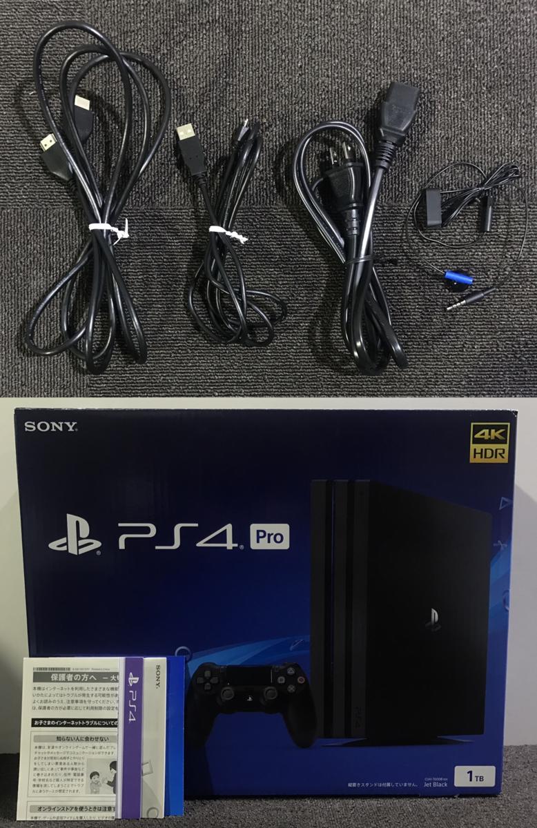 1円 SONY PlayStation 4 Pro CUH-7000BB01 HDD:1TB 4K HDR対応 BD/DVD シェアプレイ可能 ...