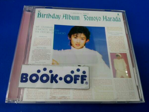 原田知世 バースデイ アルバム+ SHM-CD(原田知世)｜売買されたオークション情報、yahooの商品情報をアーカイブ公開 - オークファン（aucfan.com）