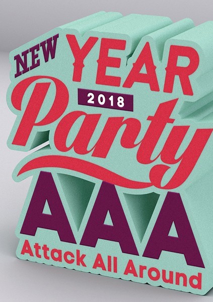 AAA NEW YEAR PARTY 2018/AAA ブルーレイディスク(J-POP)｜売買されたオークション情報、yahooの商品情報をアーカイブ公開 - オークファン（aucfan.com）