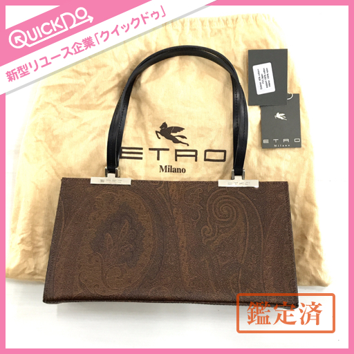 ETRO エトロ ペイズリー柄 ハンドバッグ 保存袋付(かばん、バッグ)｜売買されたオークション情報、yahooの商品情報をアーカイブ公開 - オークファン（aucfan.com）