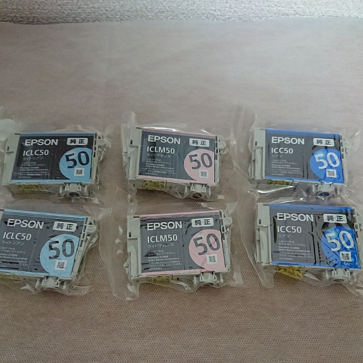 エプソン 純正インク ICLM50 ICC50 ICLC50 各2個 6個セット ライトマゼンタ シアン ライトシアンEPSON プリンター(エプソン)｜売買されたオークション情報、yahoo ...