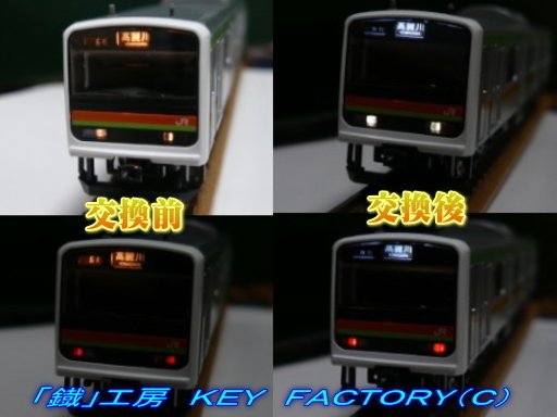 TOMIX 209系 E501系 ライト ユニット LED 基板(車輌パーツ)｜売買されたオークション情報、yahooの商品情報をアーカイブ公開 - オークファン（aucfan.com）