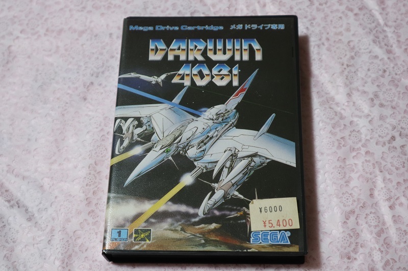 Mega Drive メガドライブ DARWIN 4081 ダーウィン4081 同梱可(シューティング)｜売買されたオークション情報、yahooの商品情報をアーカイブ公開 - オークファン ...