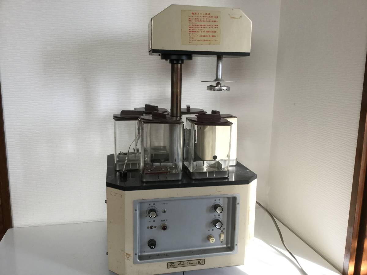 富士工業 時計用超音波洗浄機/Fuji-Auto-Cleaner 01(その他)｜売買されたオークション情報、yahooの商品情報をアーカイブ ...