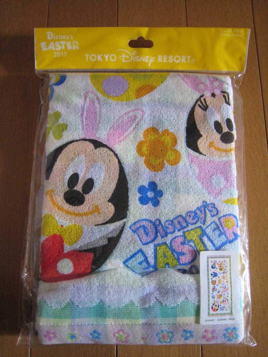 ディズニー イースター フェイスタオル Disney EASTER 2017 TOKYO Disney RESORT 東京(その他)｜売買されたオークション情報、yahooの商品情報を ...