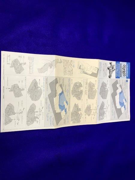 D00254 TAMIYA タミヤ 1/10 ラジコン R/C スペアボディセット DASH-1 EMPEROR ダッシュ1号 皇帝 ...