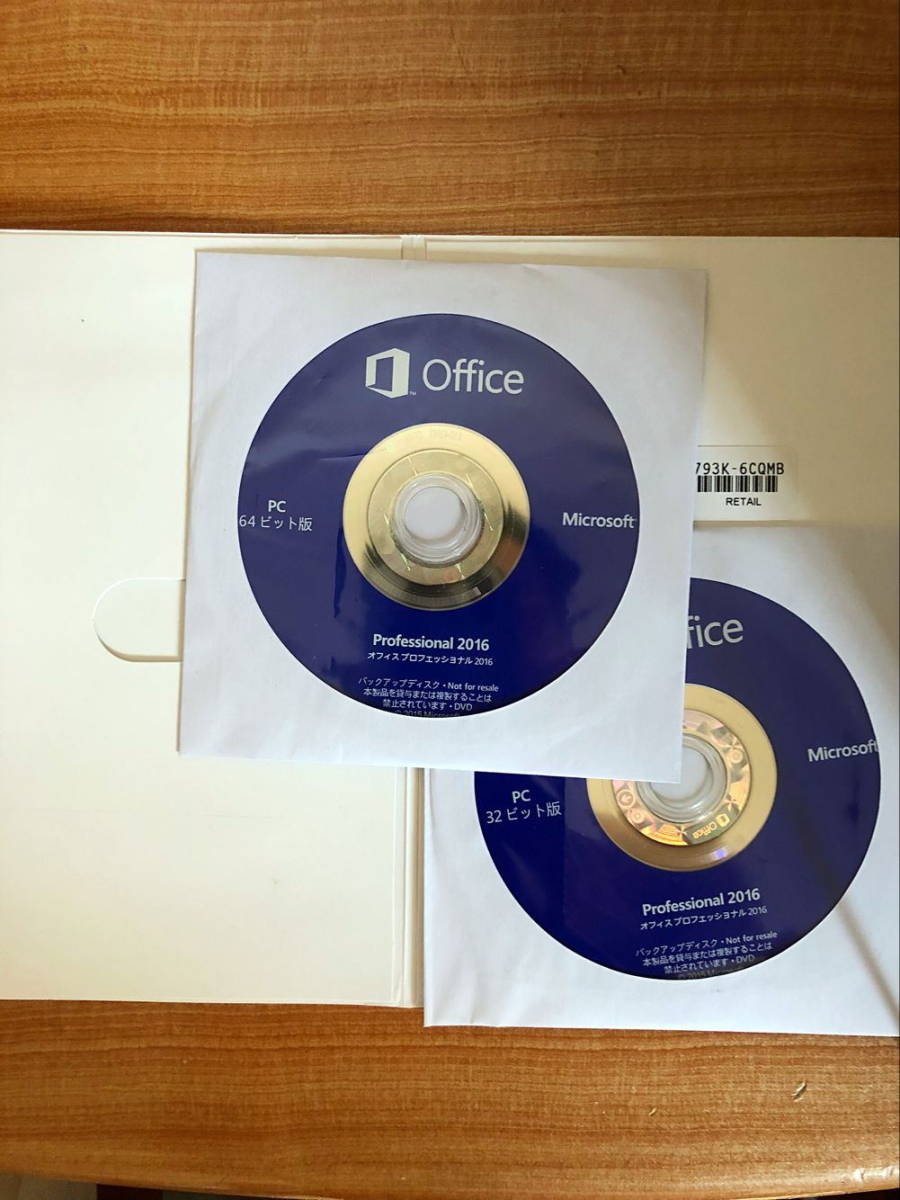 Microsoft Office Professional Plus 2016 #332(オフィスパック)｜売買されたオークション情報、yahooの商品情報をアーカイブ公開 - オークファン ...