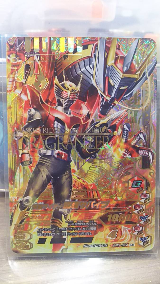 BM5弾 龍騎サバイブ LR BM5-024 ガンバライジング(レジェンドレア)｜売買されたオークション情報、yahooの商品情報をアーカイブ公開 - オークファン（aucfan.com）