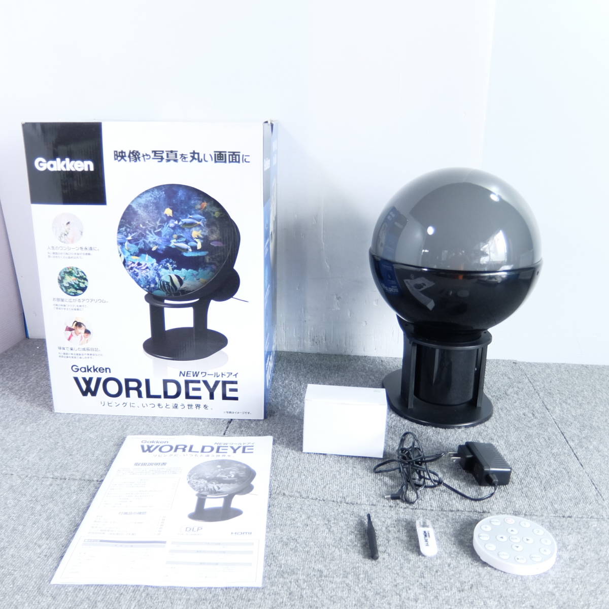 Gakken/学研 NEW WORLDEYE/ニューワールドアイ /管理：5646C10(地球儀)｜売買されたオークション情報、yahooの商品情報をアーカイブ公開 - オークファン ...