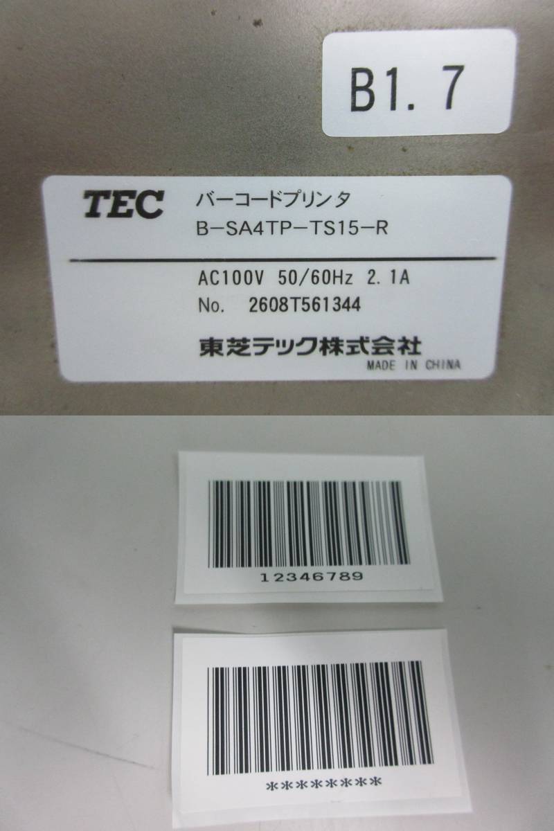 東芝TEC バーコードプリンタ B-SA4TP-TS15-R キーボード付(バーコードリーダー)｜売買されたオークション情報、yahooの商品 ...