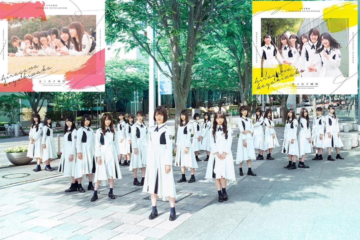 けやき坂46 ひらがなけやき 1stアルバム 走り出す瞬間 初回限定盤CD+BD未視聴品TypeA B 各1枚 合計2枚 応募券等無し(け)｜売買されたオークション情報、yahooの商品情報を ...