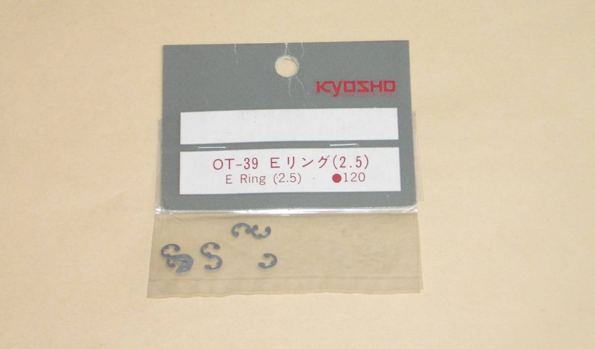 京商 オプティマ Eリング 2.5 OT-39 Kyosho OPTIMA ラジコンカーRC バギーオフロード E-Ring(パーツ)｜売買されたオークション情報、yahooの商品情報を ...