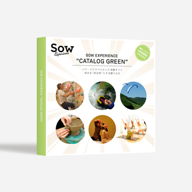 SOW EXPERIENCE ソウ エクスペリエンス 体験ギフトGREEN(レジャーギフト券)｜売買されたオークション情報、yahooの商品情報をアーカイブ公開 - オークファン（aucfan ...