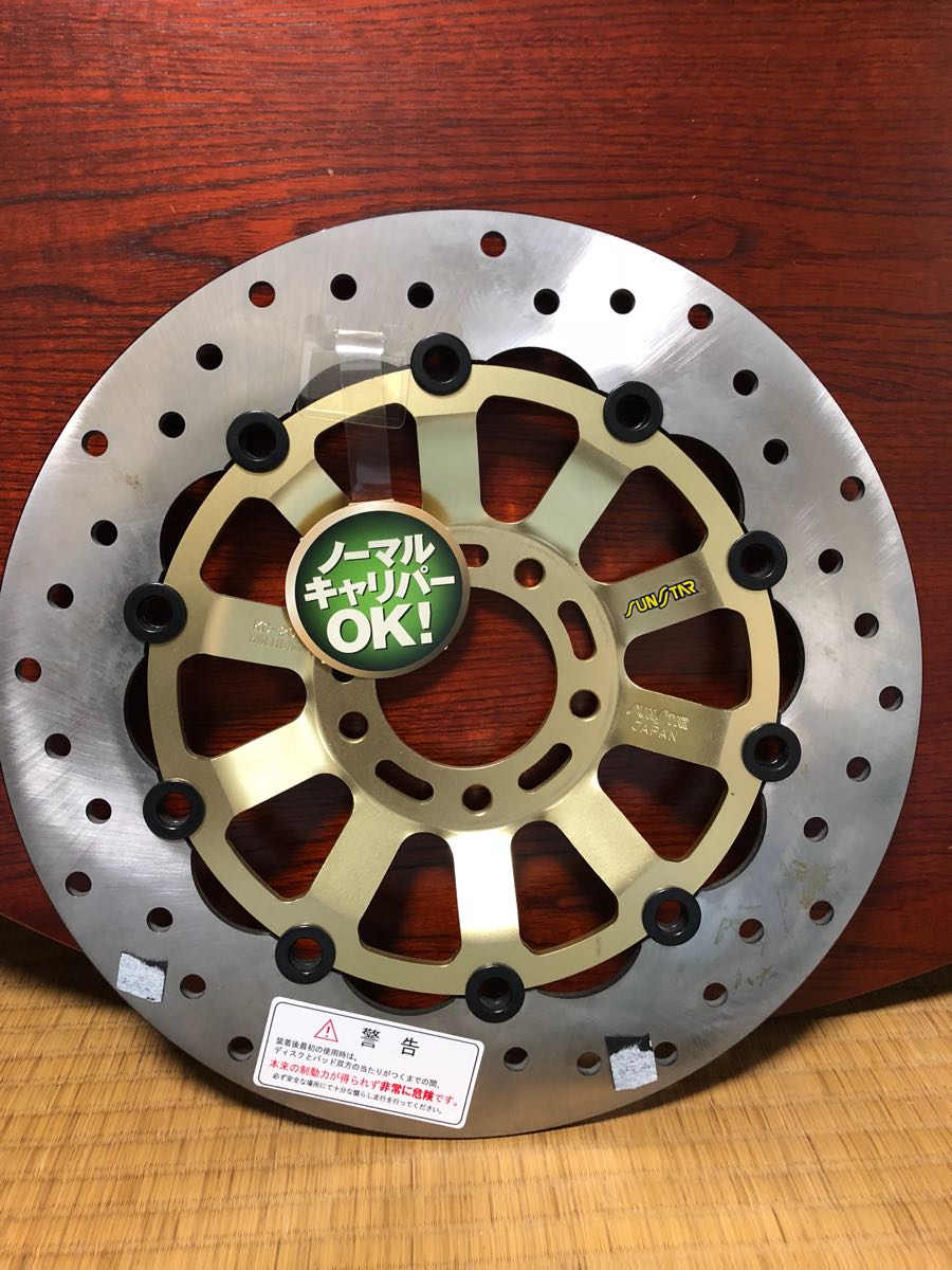 サンスター カスタムタイプ ディスクローター KC-204H 1枚 スズキ系(ディスクローター)｜売買されたオークション情報、yahooの商品 ...