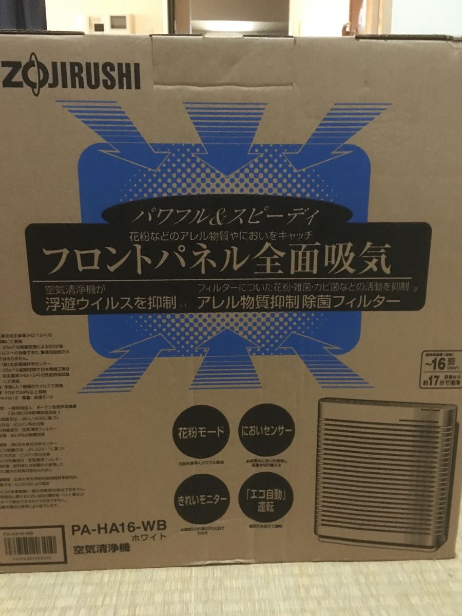 ZOJIRUSHI 空気清浄器 PA-HA16-WB(空気清浄器)｜売買されたオークション情報、yahooの商品情報をアーカイブ公開 ...