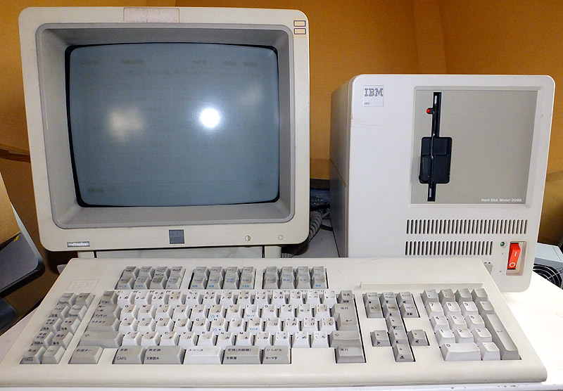 IBM マルチステーション 5551-G99 モニター5555B06 キーボードセット レア(パソコン)｜売買されたオークション情報 ...