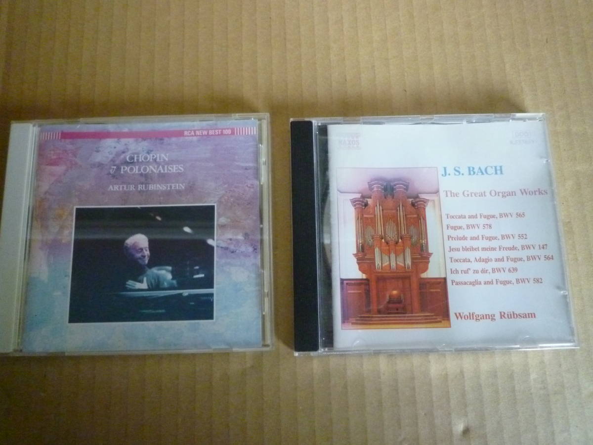 CD2枚 ショパン バッハ ポロネーズ CHOPIN BACH ビクター 送料￥164 RCA GOLDSEAL アルバート ゴールドバーグ 岡部玲子(器楽)｜売買されたオークション情報 ...