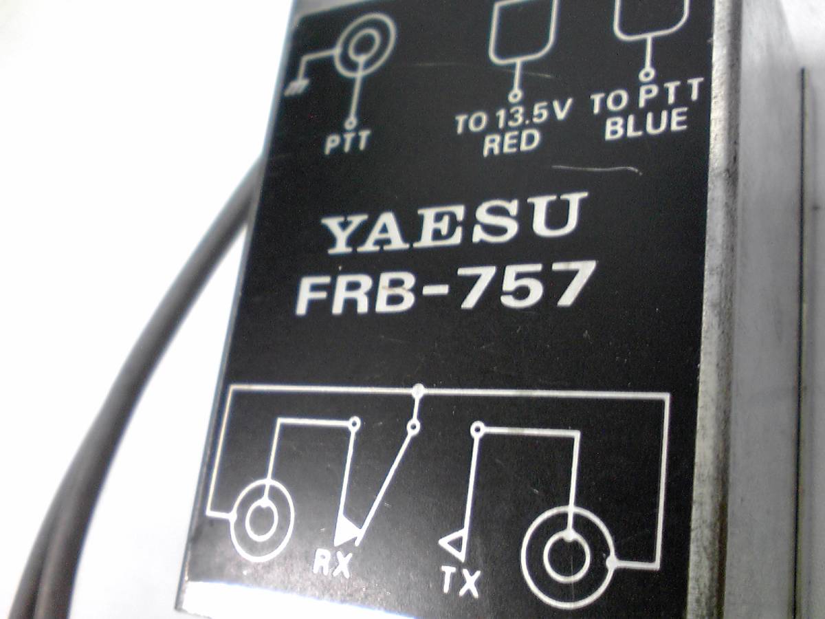 YAESU FRB－757(アクセサリ)｜売買されたオークション情報、yahooの商品情報をアーカイブ公開 - オークファン（aucfan.com）