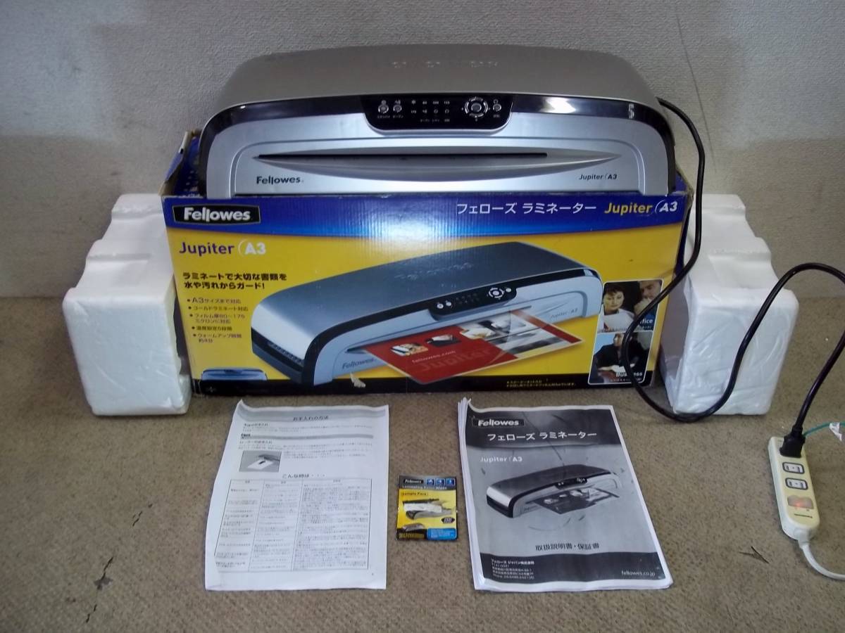 Fellowes Jupiter A3 フェローズラミネーター ジュピター A3 取説 元箱(ラミネーター)｜売買されたオークション情報、yahooの商品情報をアーカイブ公開 - オークファン ...