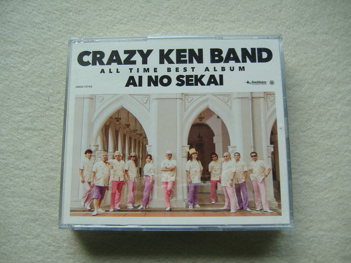 CRAZY KEN BAND アルバム ALL TIME BEST ALBUM AI NO SEKAI 通常盤3CD(く)｜売買された ...