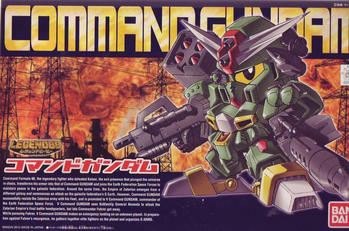 バンダイ BB戦士 No.375 LEGEND BB SDV-04 コマンドガンダム SDコマンド戦記(SDガンダムBB戦士)｜売買されたオークション情報、yahooの商品情報をアーカイブ公開 ...