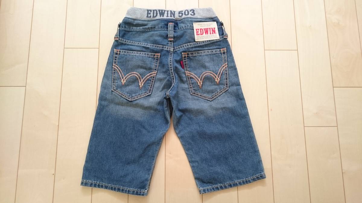 EDWIN 503 ハーフデニムパンツ 130㎝(130（125～134cm）)｜売買されたオークション情報、yahooの商品情報をアーカイブ公開 - オークファン（aucfan.com）