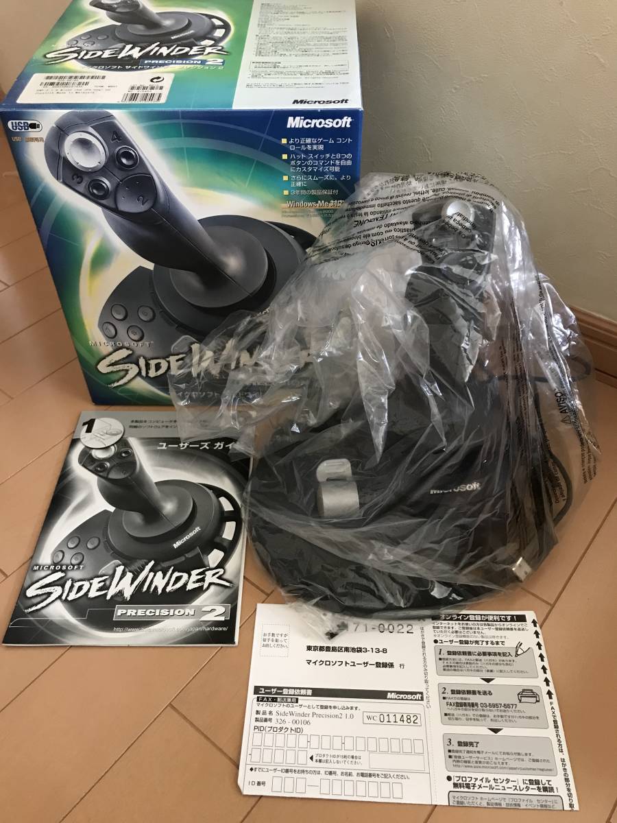 Microsoft SideWinder PRECISION2 マイクロソフト サイドワインダー プレシジョン2(ジョイスティック)｜売買されたオークション情報、yahooの商品情報を ...