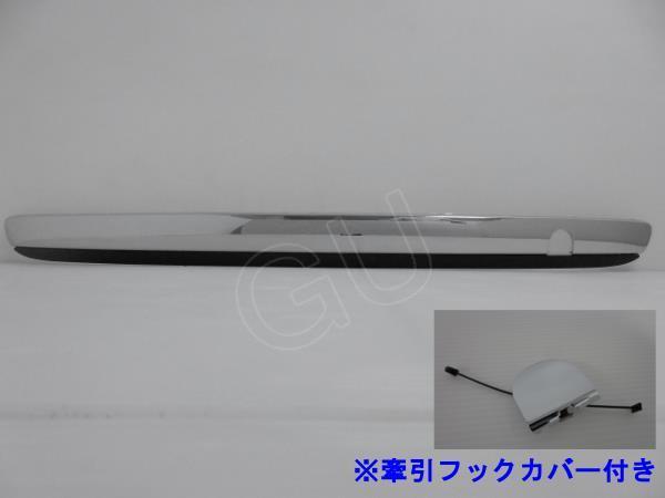 FIAT フィアット リア バンパー クローム メッキ トリム 500 500C 500S 735455395 735455393 31209 ...