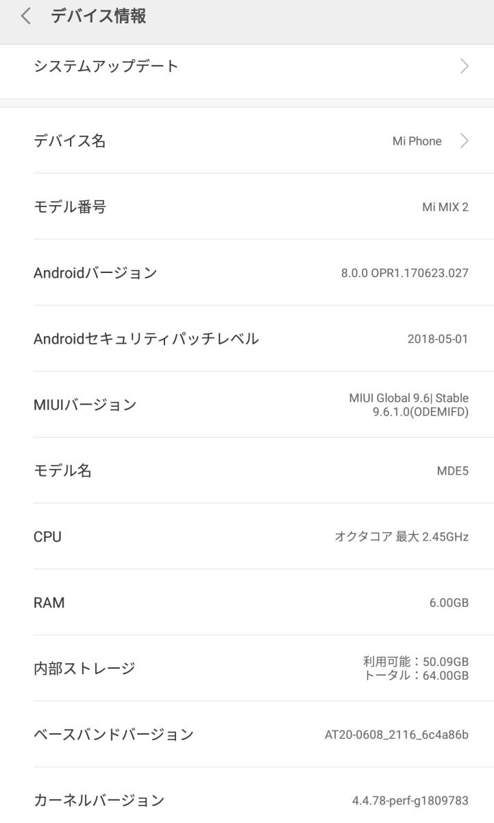 良品 Xiaomi Mi Mix 2 グローバル版 Snapdragon 835 6GB/64GB 5.99"インチ Android 8.0 MIUI Global 9.6 Global ...