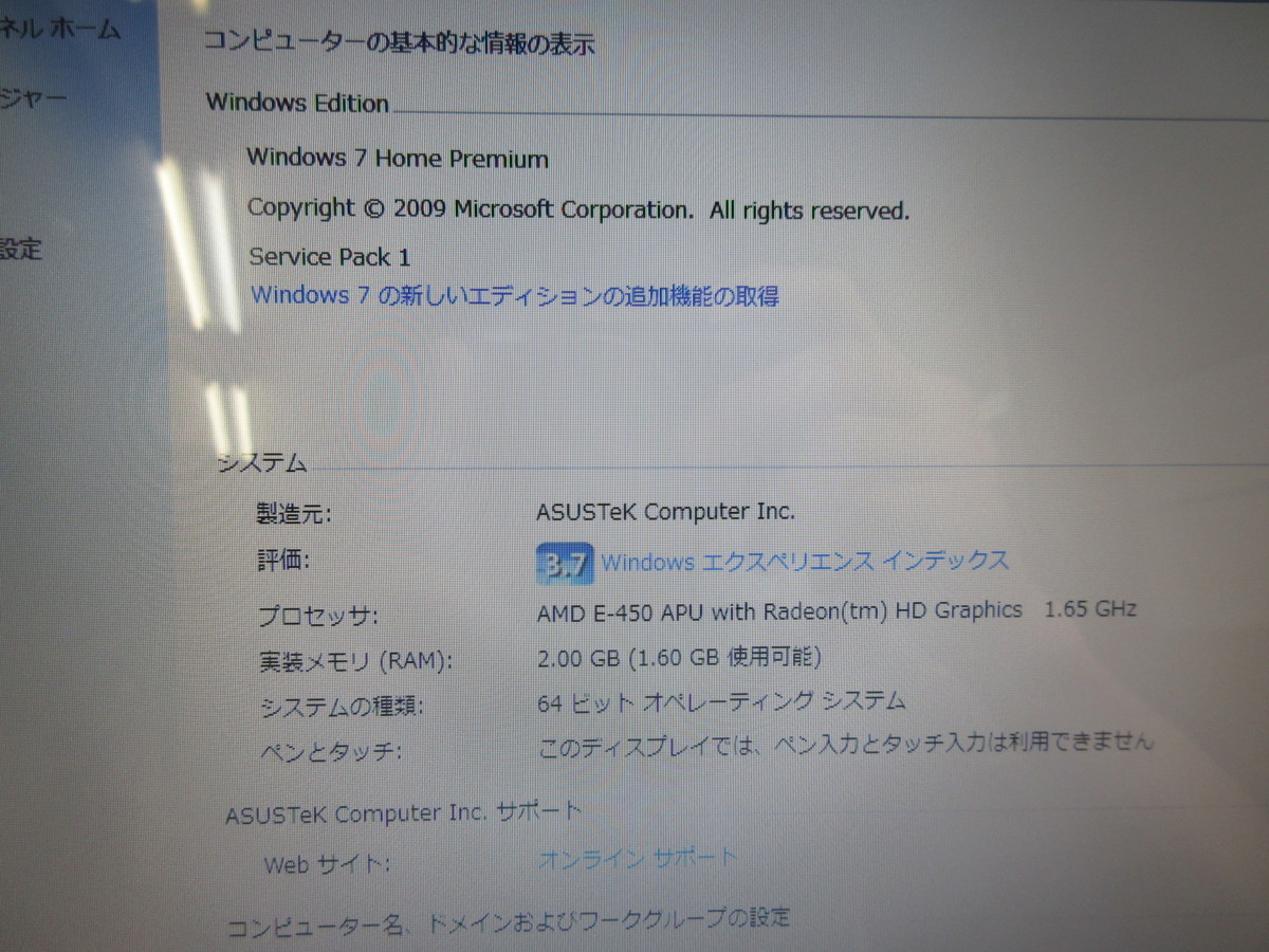 S ASUS ノートPC K53U AMD E-450 APU with Radeon HD Graphics 1.65GHz 2GB ...
