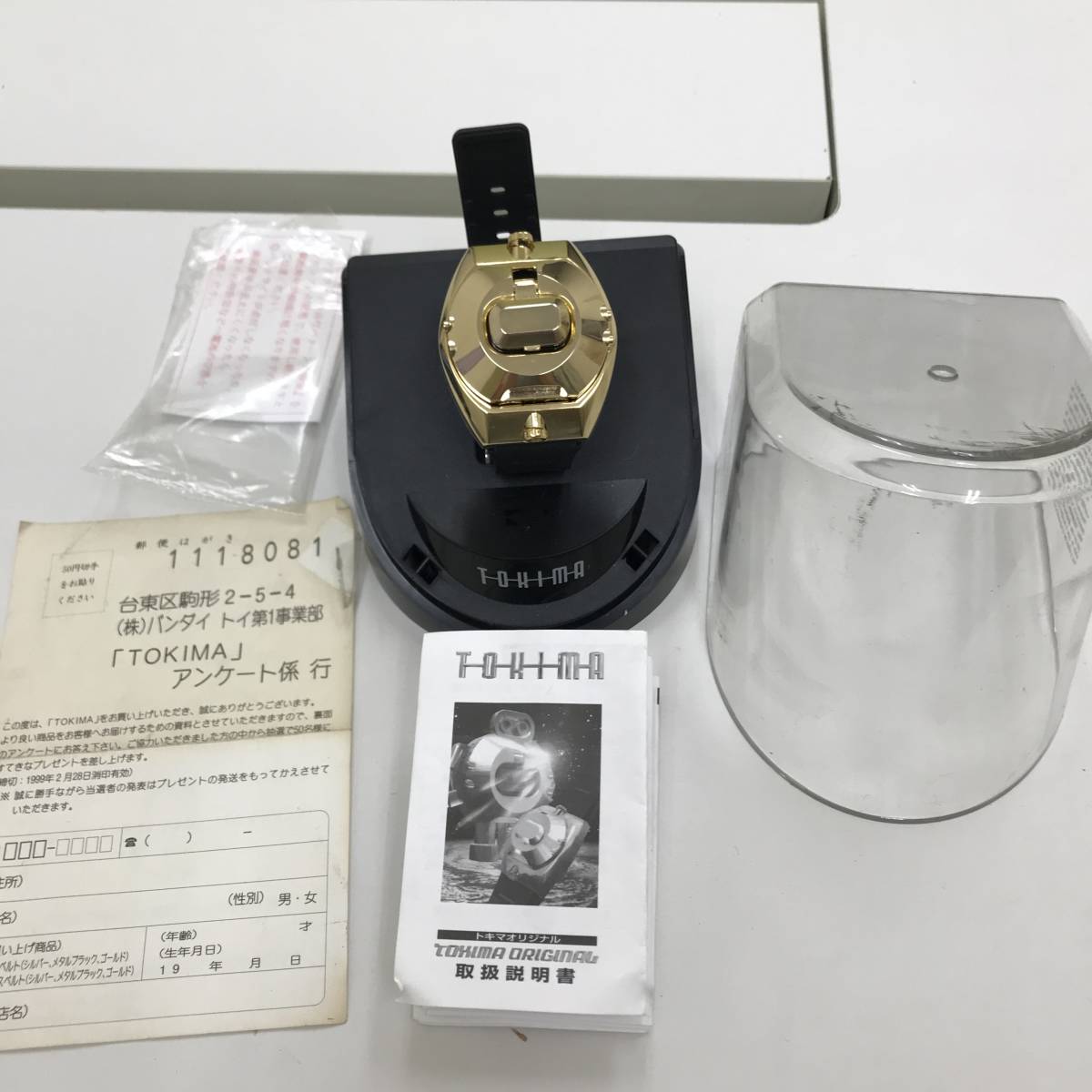 BANDAI TOKIMA デジタルロボット 腕時計 取説付 ゴールド 変形 バンダイ トキマ 1998年(デジタル)｜売買されたオークション ...