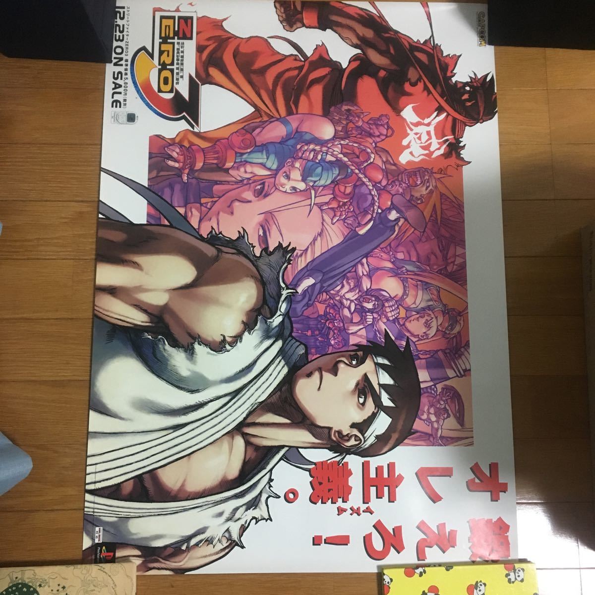 カプコン ストリートファイター ZERO3 店頭用ポスター 格闘 豪鬼 りゅう B2(ストリートファイター)｜売買されたオークション情報、yahooの商品情報をアーカイブ公開 - オークファン ...