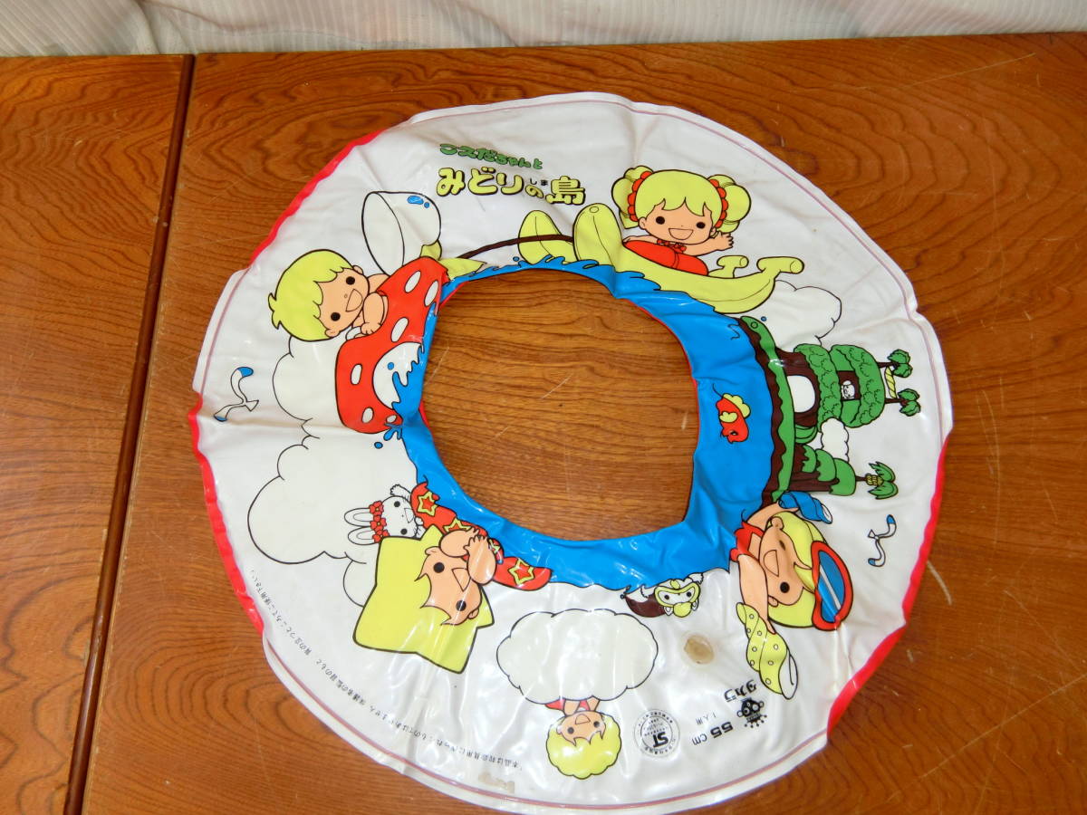 A5906 古い うきわ こえだちゃんとみどりの島 昭和レトロ 記名あり コレクション(その他)｜売買されたオークション情報、yahooの商品 ...