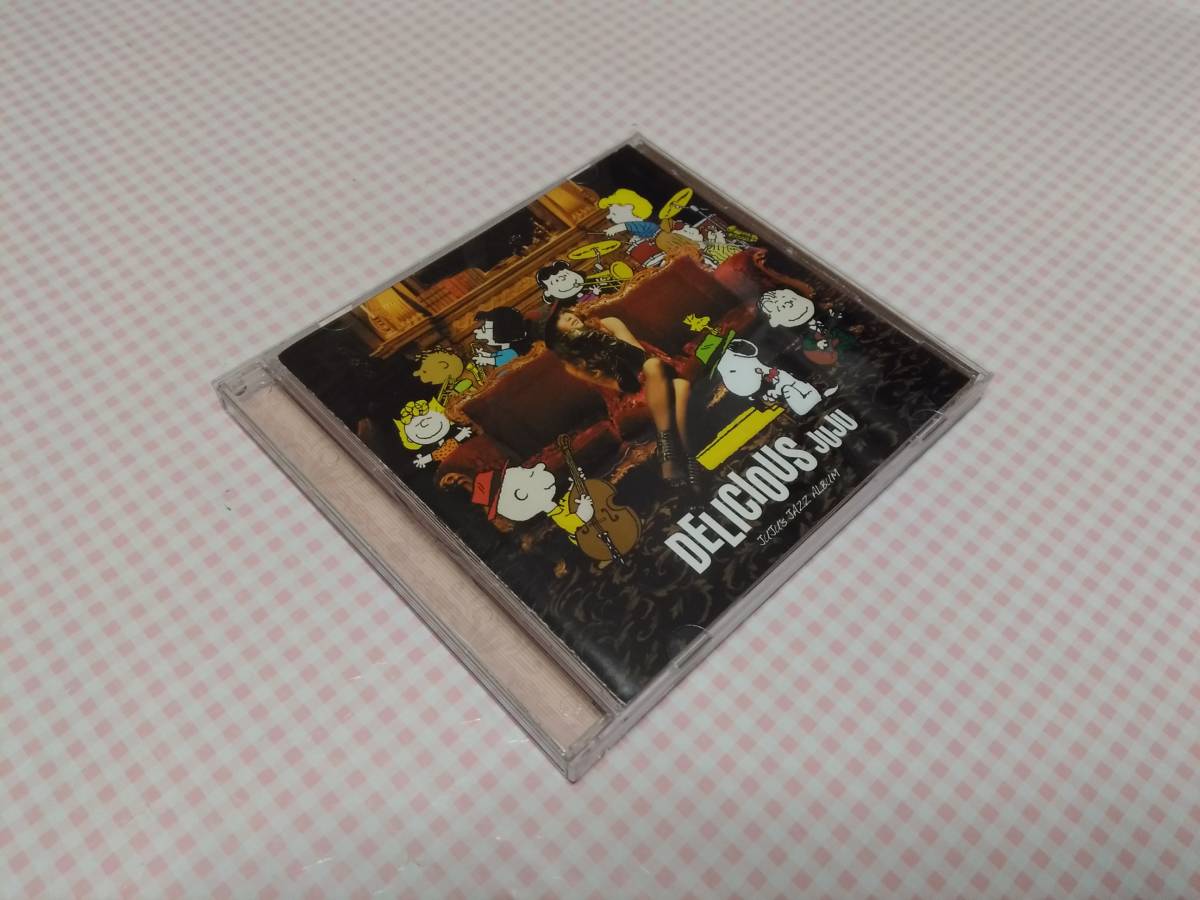 JUJU DELICIOUS - JUJU'S JAZZ ALBUM- ジャズ カバーアルバム rbs(JUJU)｜売買されたオークション情報 ...