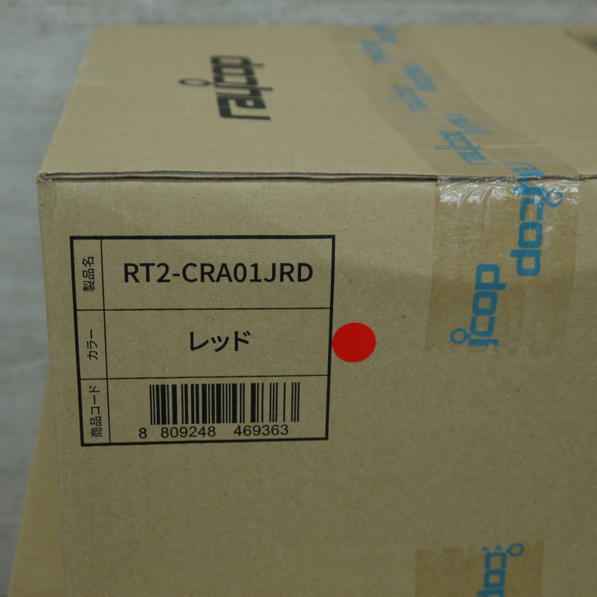 レイコップ ふとんクリーナー RT2 収納台セット RT2-100JRD RT2CRA01JRD 限定色 ローズレッド 布団掃除機 RK(その他)｜売買されたオークション情報、yahooの商品 ...