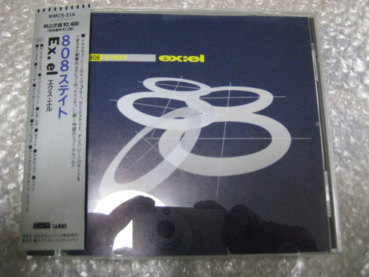 808 State - Ex:el 国内盤 Bjork Bernard Sumner New Order 参加(テクノ)｜売買された ...