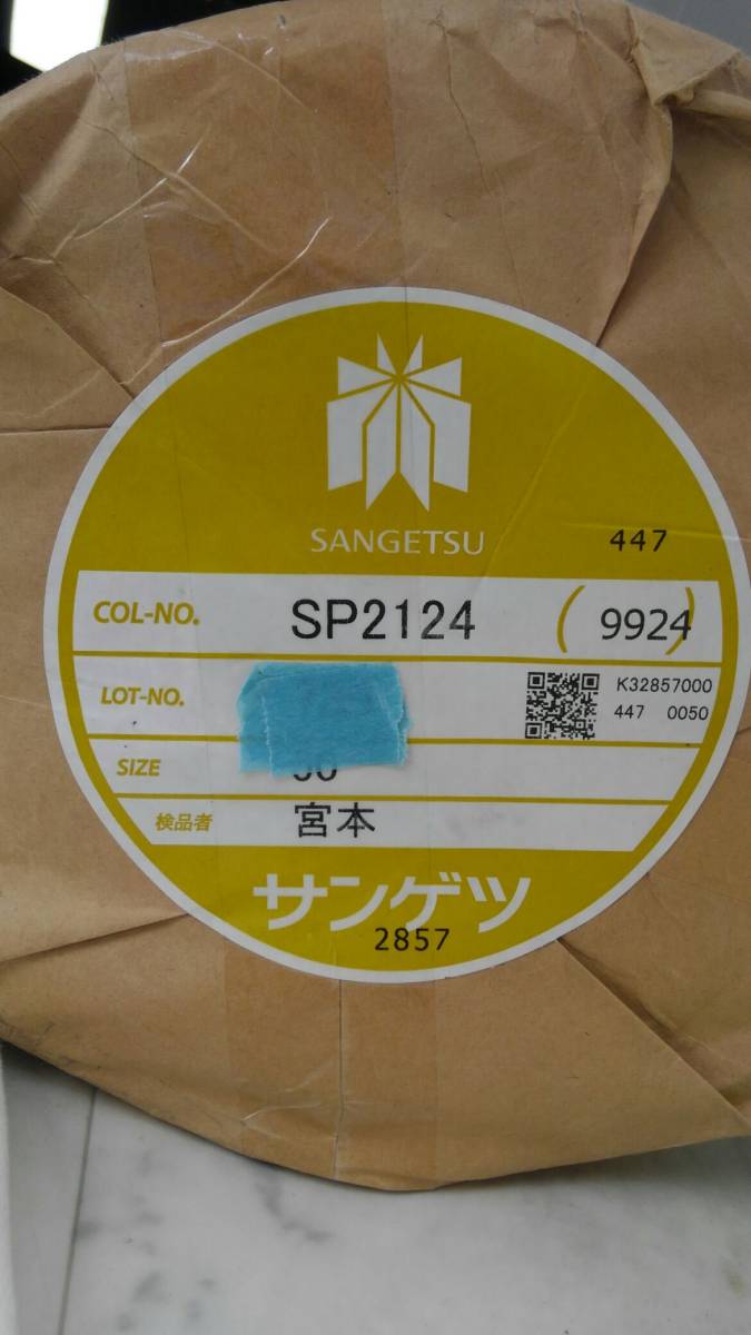 サンゲツ 織物調クロス SP-2124 旧品番SP-9924 三本あります 品(壁紙、クロス)｜売買されたオークション情報、yahooの商品情報をアーカイブ公開 - オークファン（aucfan ...