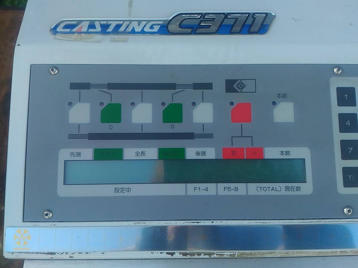 KODERA 小寺電子 CASTING C371 キャスティング 全自動電線切断皮剥機 現状渡し(切断機)｜売買されたオークション情報 ...