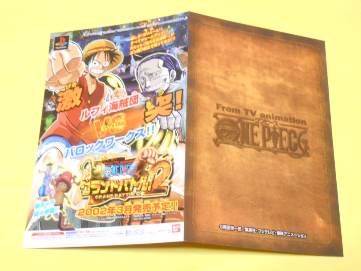 ワンピース カード/FromTVanimation ONE PIECE カードゲーム 限定/JF-1 麦わらの大海賊 ルフィ JF-2 スナスナの実の能力者 クロコダイル(その他)｜売買された ...