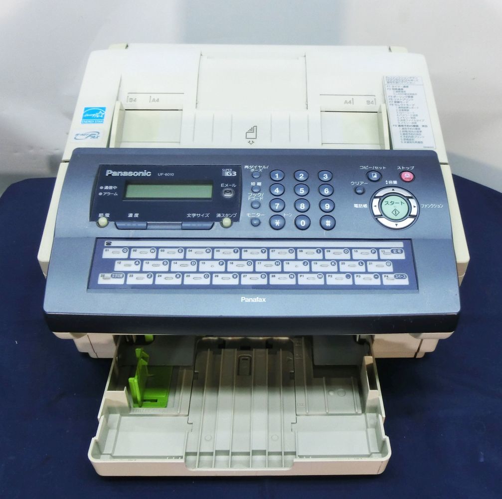 最終出品 訳あり品 Panasonic B4送受信普通紙FAX Panafax UF-6010 H18112109(一般)｜売買された ...