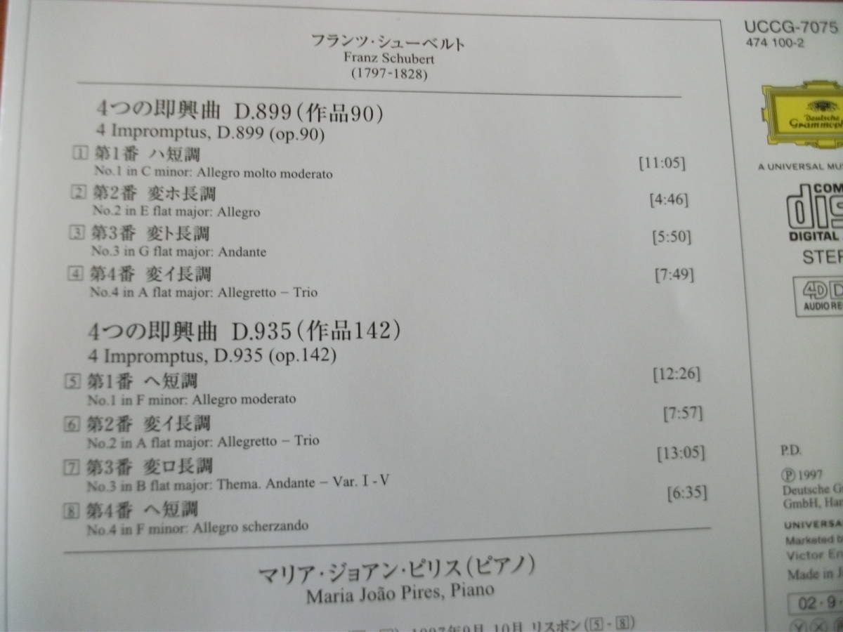 CD/ マリア ジョアオ ピリス シューベルト/即興曲集 作品90 & 142 全曲 1996/1997(器楽)｜売買されたオークション情報 ...