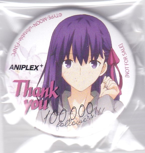 Fate stay night Heaven's Feel HF アニプレックスプラス aniplex 秋葉原 限定 配布 間桐桜 缶バッジ(その他)｜売買されたオークション情報、yahooの ...