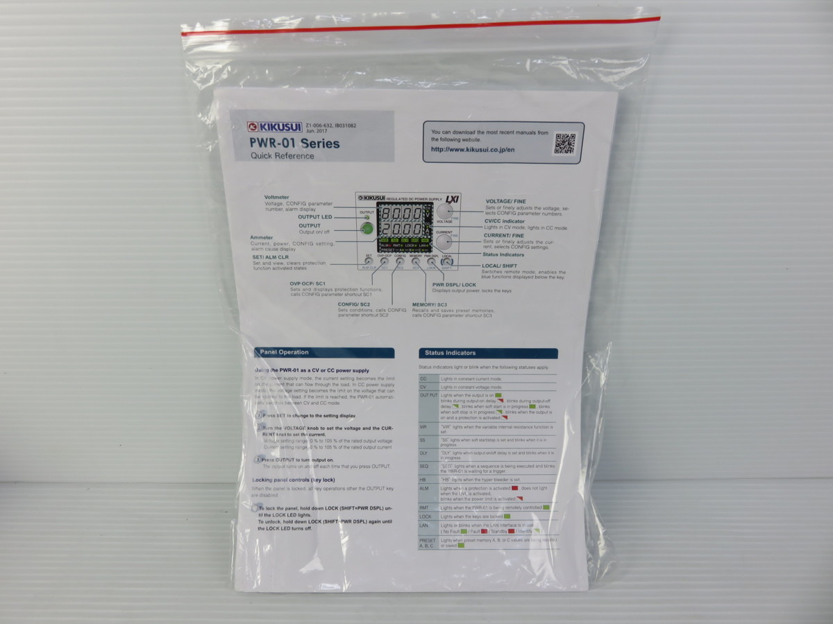 菊水 KIKUSUI コンパクト ワイドレンジ直流安定化電源 PWR1201L 1200W 0 40V/0 120A(アマチュア無線)｜売買さ ...