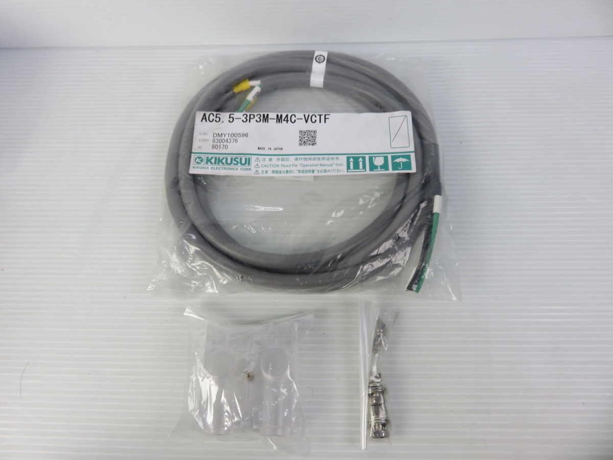 菊水 KIKUSUI コンパクト ワイドレンジ直流安定化電源 PWR1201L 1200W 0 40V/0 120A(アマチュア無線)｜売買さ ...