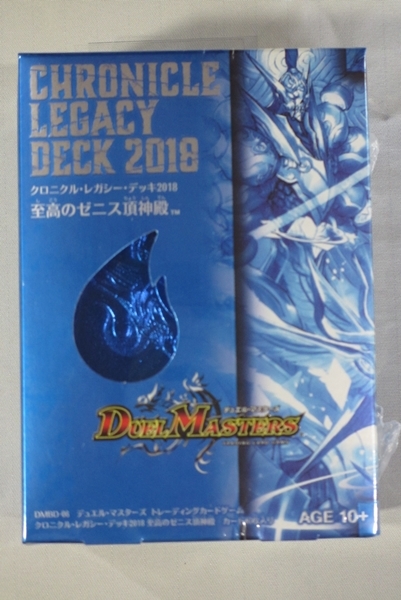 DMBD-06 クロニクル レガシー デッキ2018 至高のゼニス頂神殿(その他)｜売買されたオークション情報、yahooの商品情報をアーカイブ公開 - オークファン（aucfan.com）